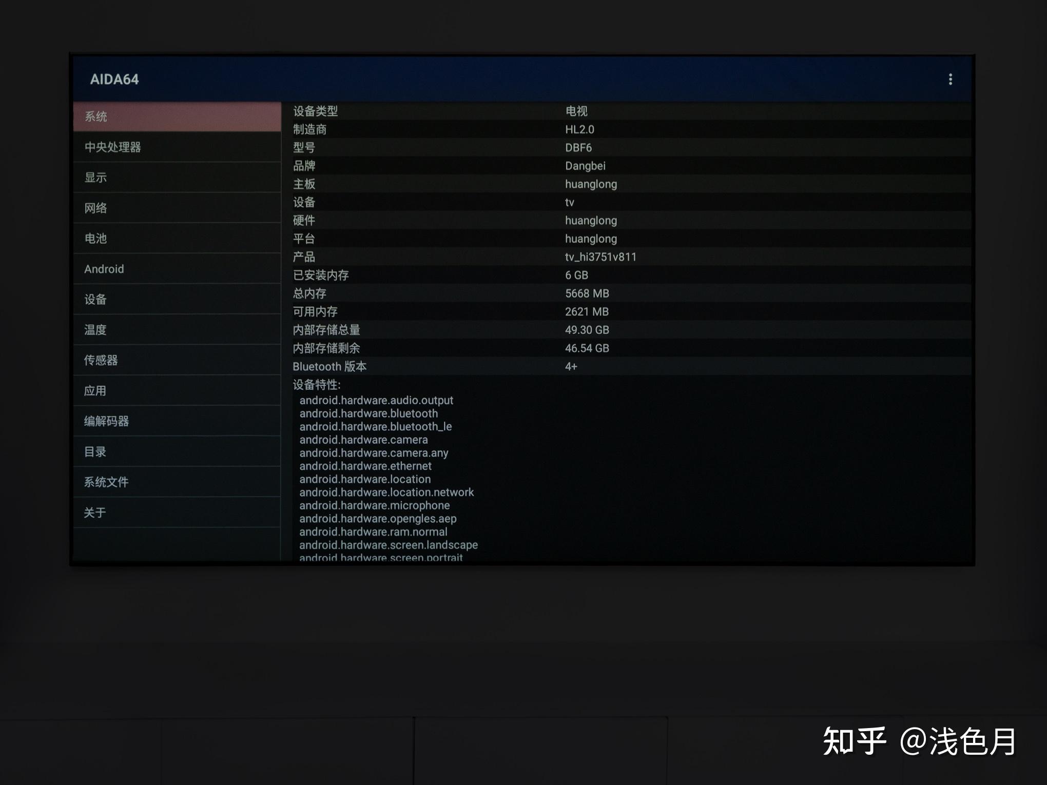 当贝F6投影仪深度评测：4K全色LED光源、海思芯片、6GB内存、可解8K30fps - 知乎