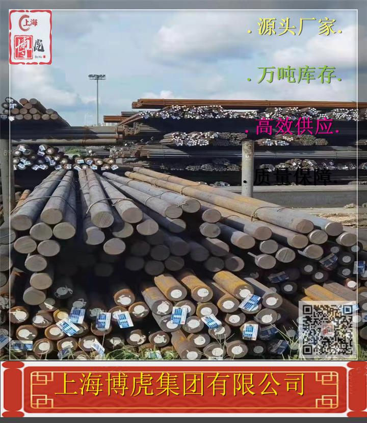 20CrMnTi轧圆、20CrMnTi合金渗碳钢 - 知乎
