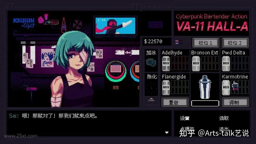 ARTSLINK零创|700款“像素icon”素材，附送免费商用下载链接丨前田デザイン室 - 知乎