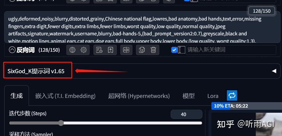 sd有什么常用的预设吗（麻烦大佬分享一下）？ - 知乎