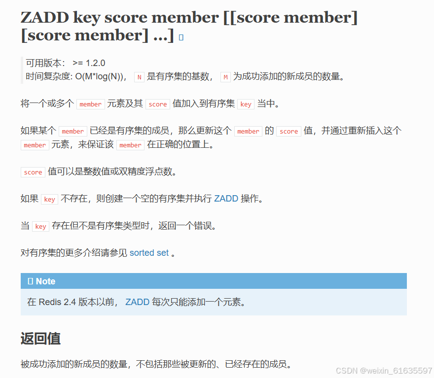 四.4 Redis 五大数据类型/结构的详细说明/详细使用（ zset 有序集合数据类型详解和使用） - 知乎