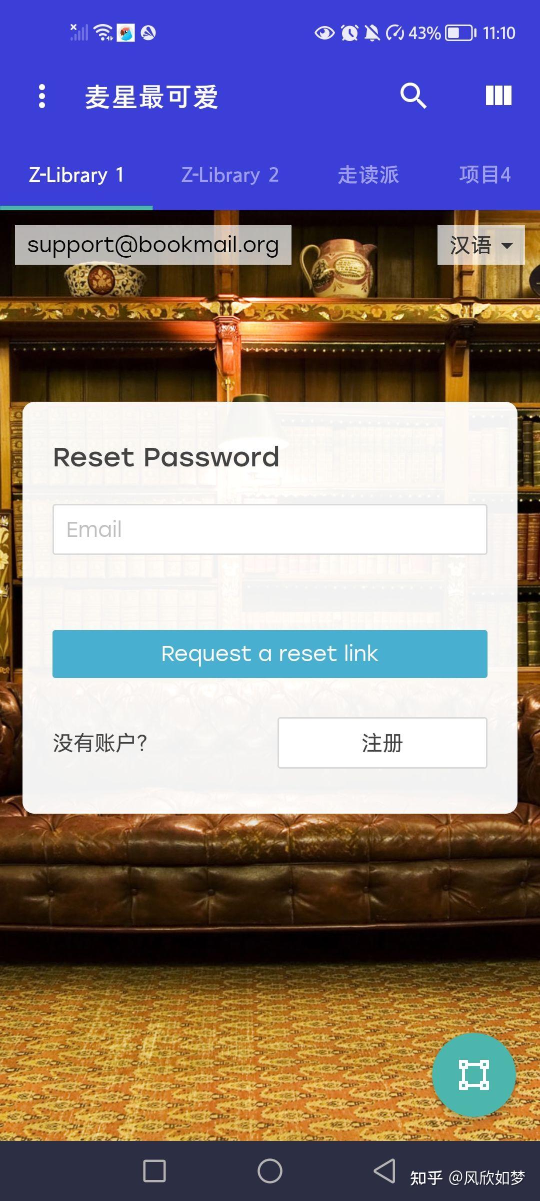 有关Z-Library账户? - 知乎