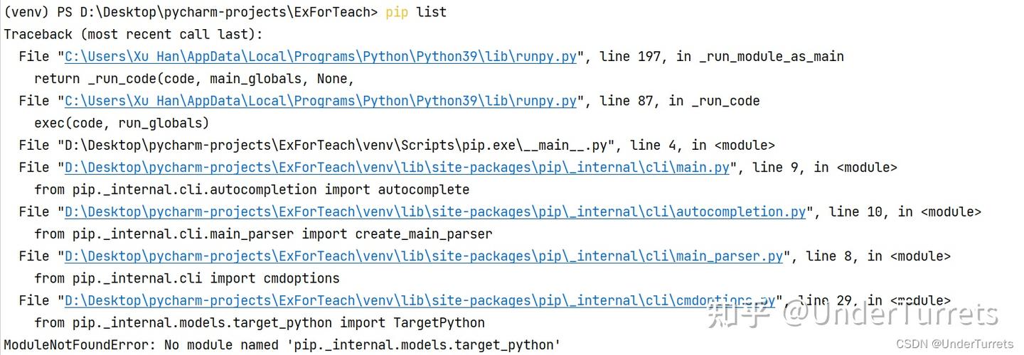 【PyCharm】解决虚拟环境pip无法使用问题 - 知乎