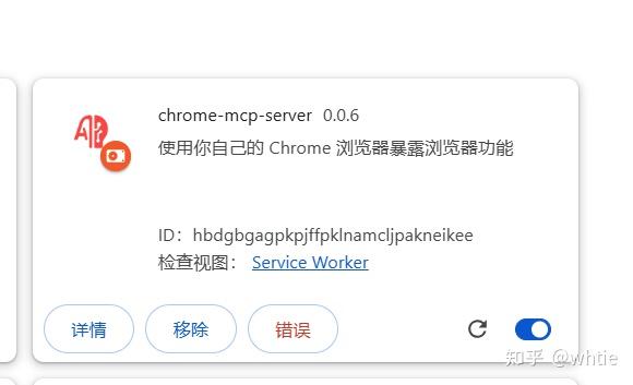 在 Trae 国际版中添加 Chrome Dev MCP Server（Windows 实战指南） - 知乎