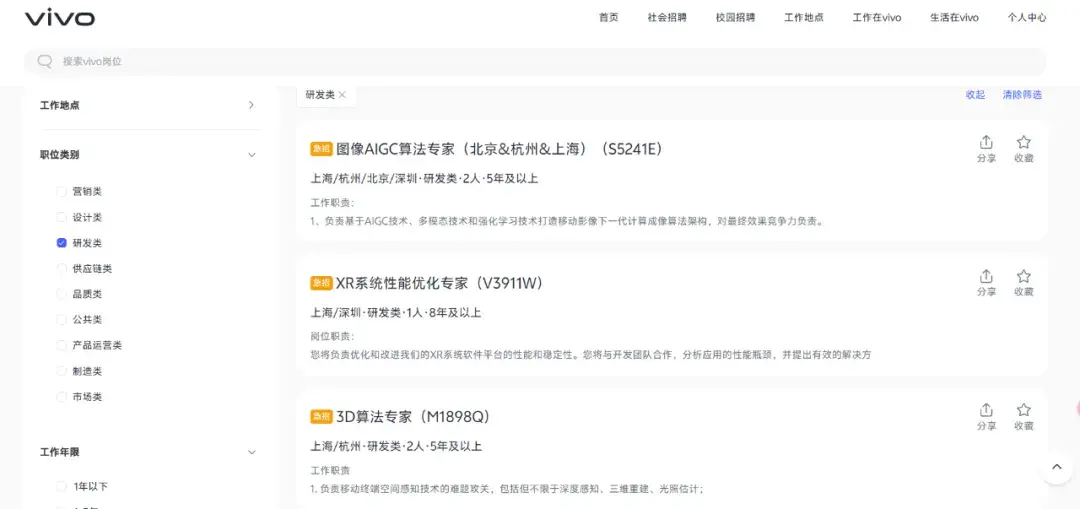 vivo Vision来了！安卓MR新机皇？我们拆解了它的硬件秘密 - 知乎