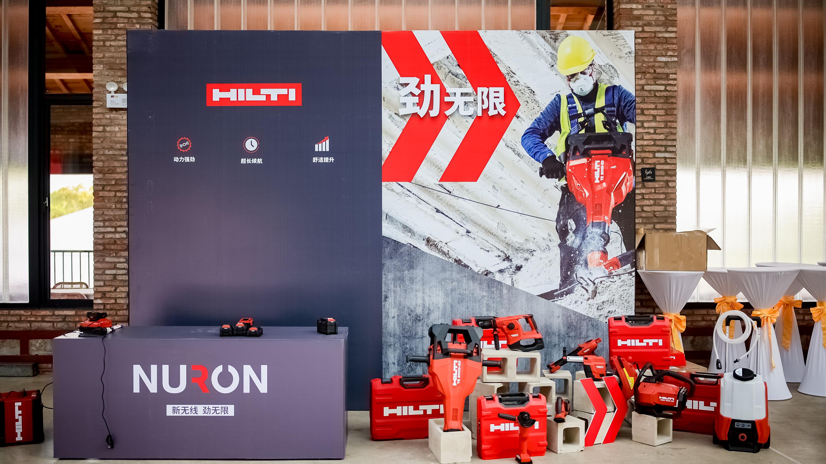 喜利得推出Nuron无线工具平台，助力中国建筑行业效率提升 - 知乎