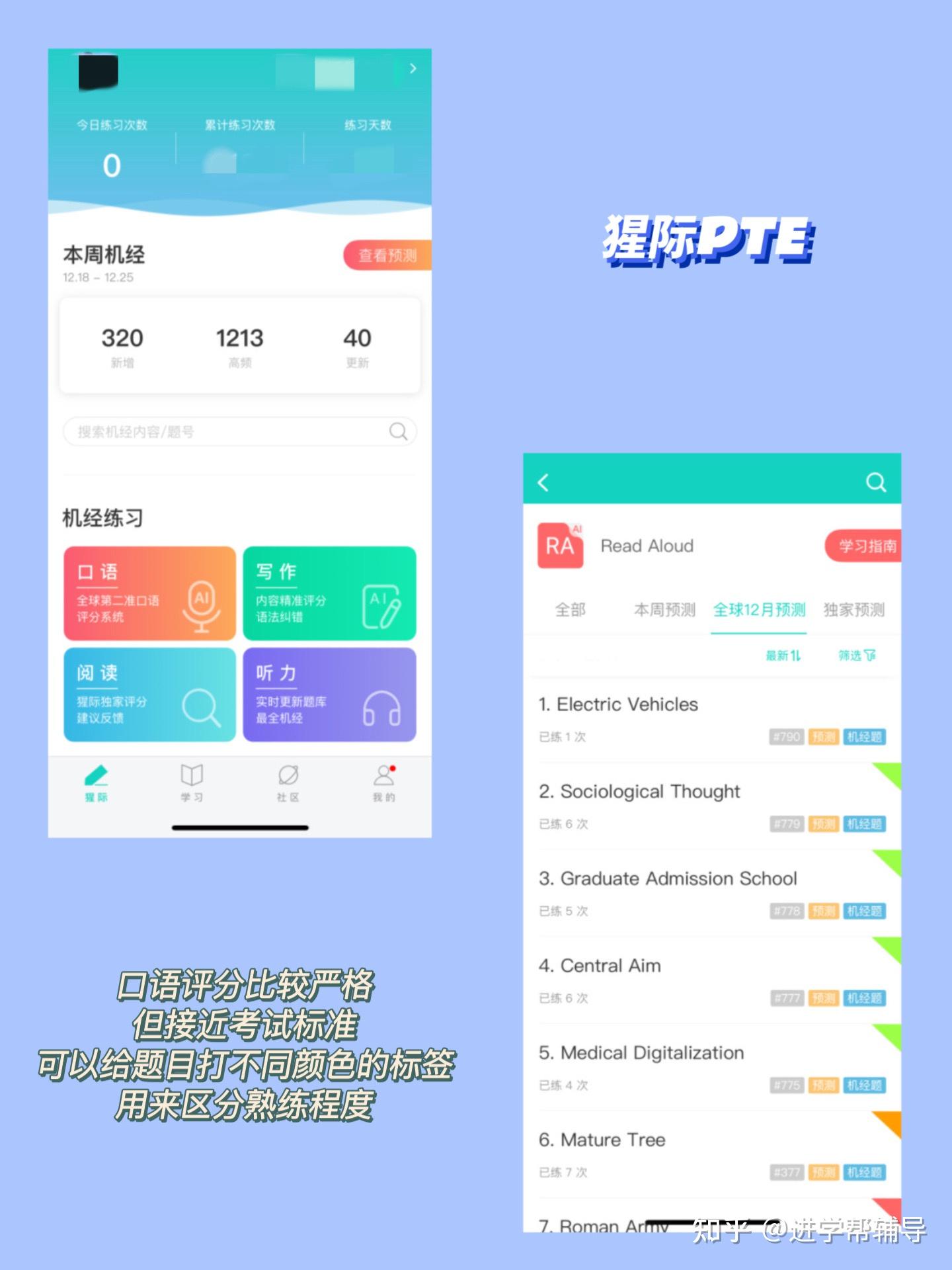 PTE APP App pte-app-app