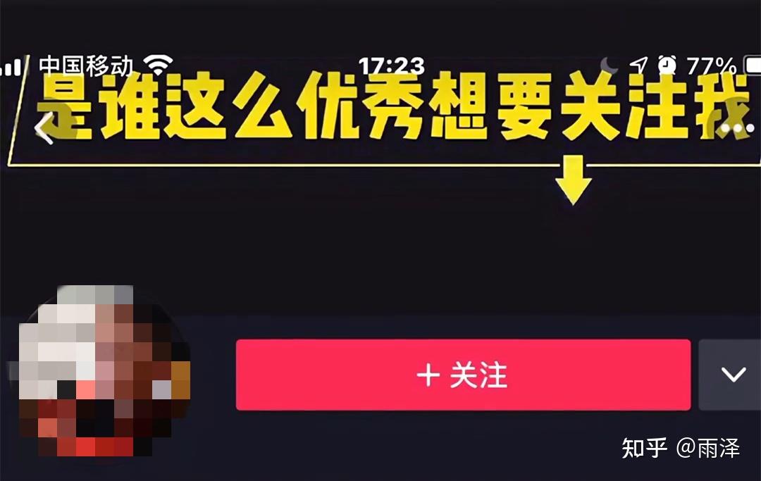 抖音背景图应该如何设置才最好 - 知乎