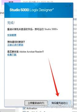 Studio 5000怎样下载安装教程附软件包最 新中文版超详细图文教程 - 知乎