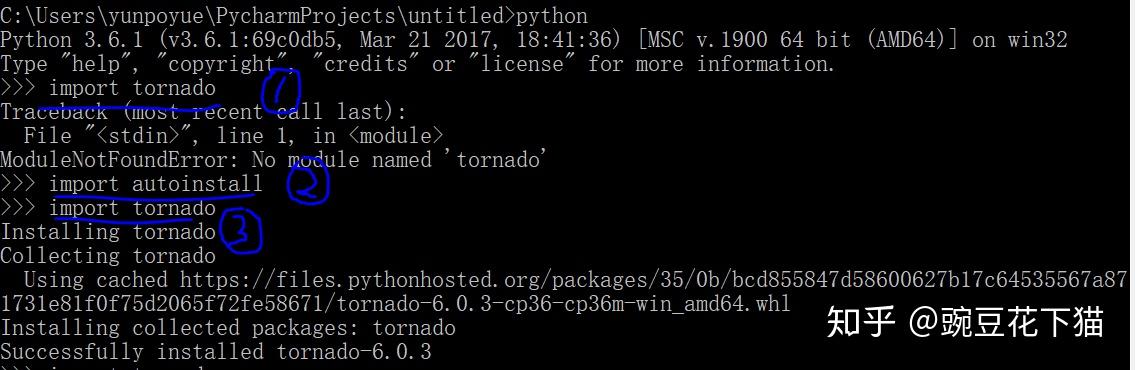 Python python