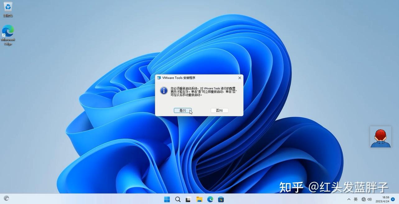 虚拟机VMware Workstation 17系列教程，从入门到精通No.3（安装vmware-tools） - 知乎