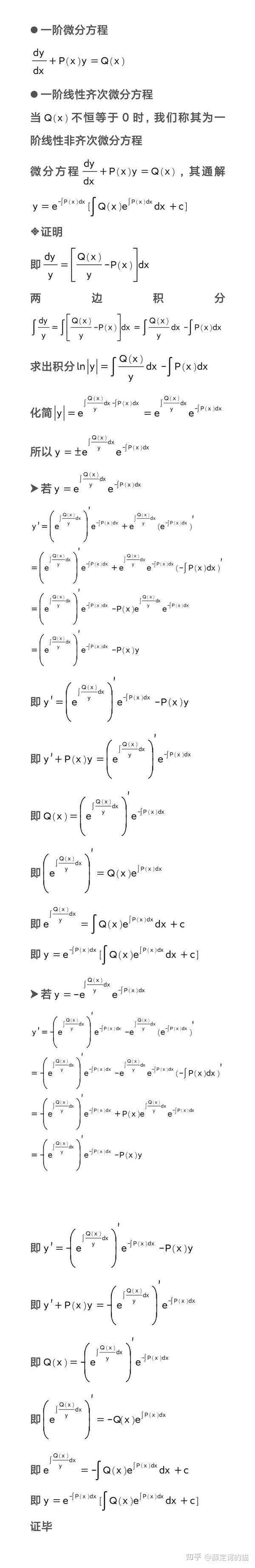 6-2-3-2