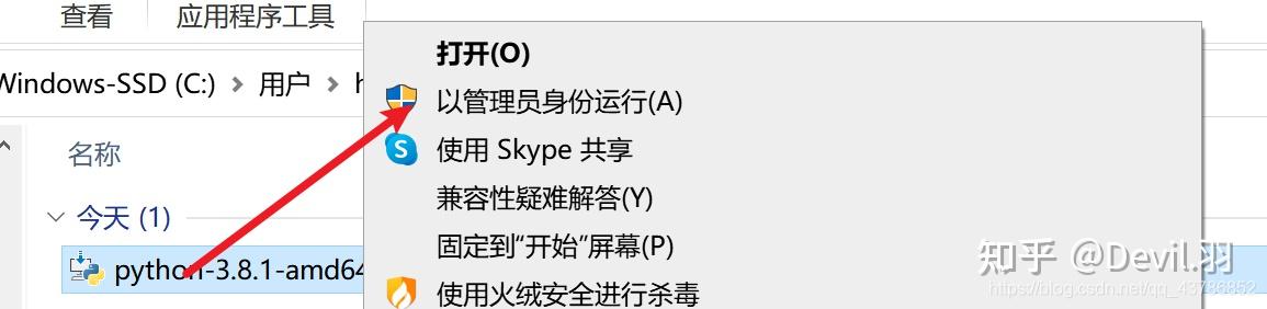 pyxll使用笔记：在excel中搭建Python界面 - 知乎