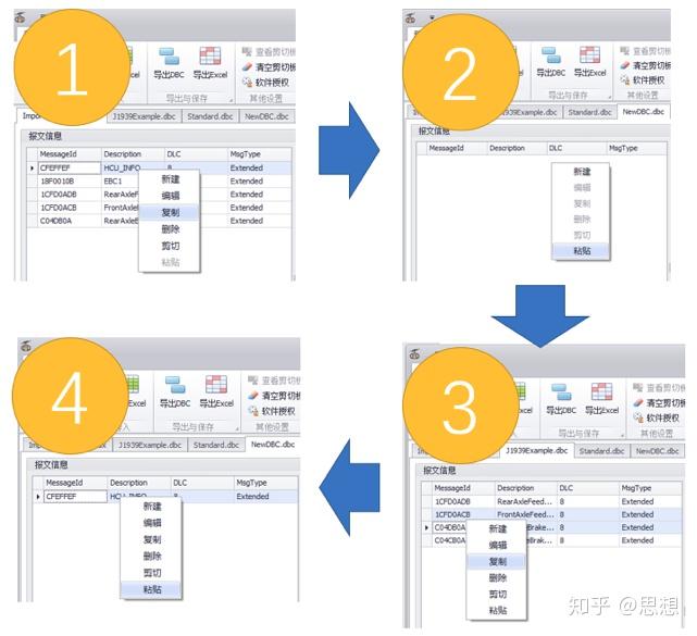 如何编辑DBC文件【2】 - 知乎