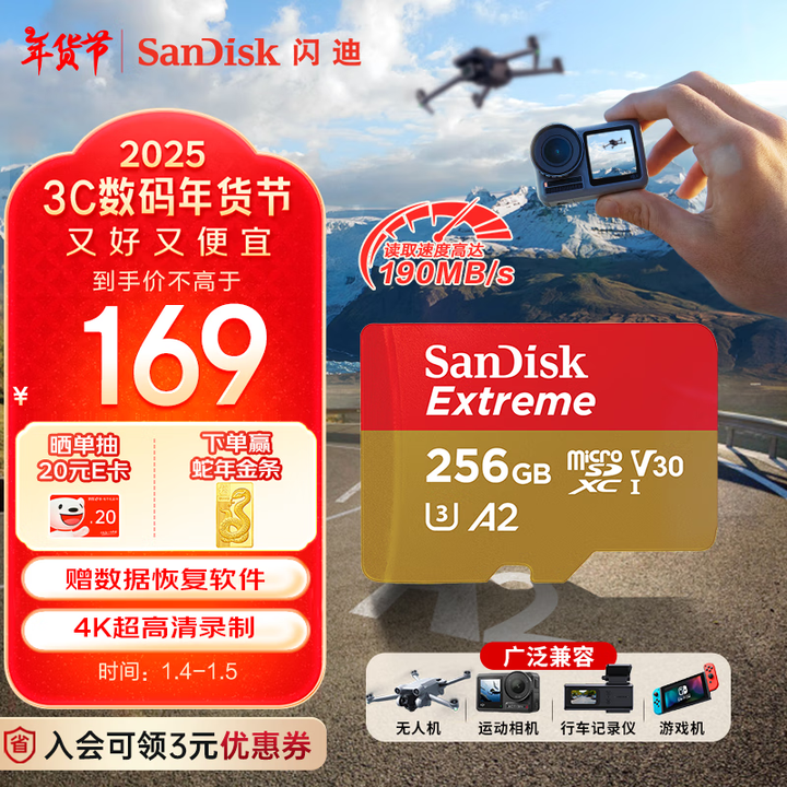 相机存储卡——SD卡、TF卡、XQD卡、CFexpress卡选购指南（万字硬核选购攻略）