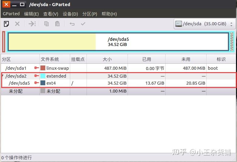 VirtualBox ubuntu扩展磁盘分区 /dev/sda5 - 知乎