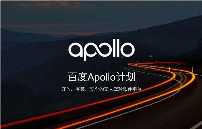 Apollo 6.0 轨迹拼接算法解析 - 知乎