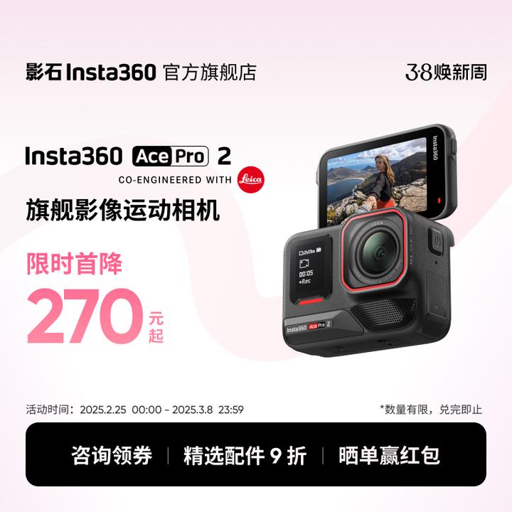 action5和ace pro2哪个更推荐? - 知乎