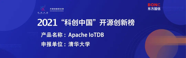 CirroData祝贺 Apache IoTDB 获选 “2021科创中国·开源创新榜” - 知乎
