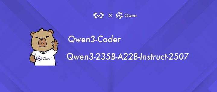 Qwen3 双弹发布！Qwen3-Coder + Instruct 更新版来袭 - 知乎