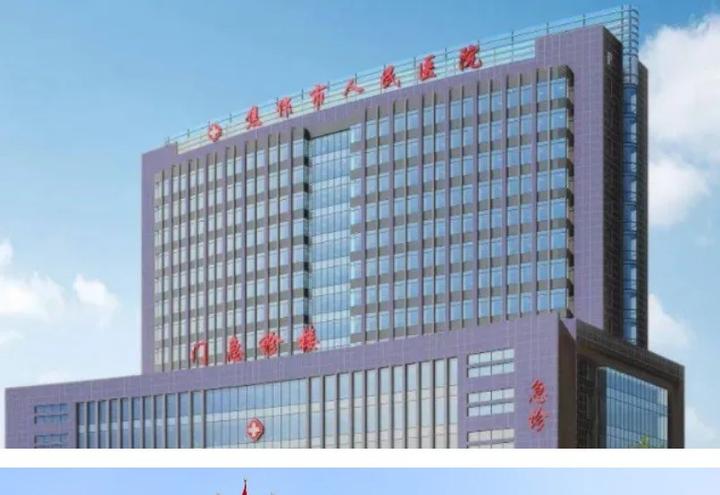 焦作市人民医院团队发表的论文因数据完整性不足被撤稿 - 知乎