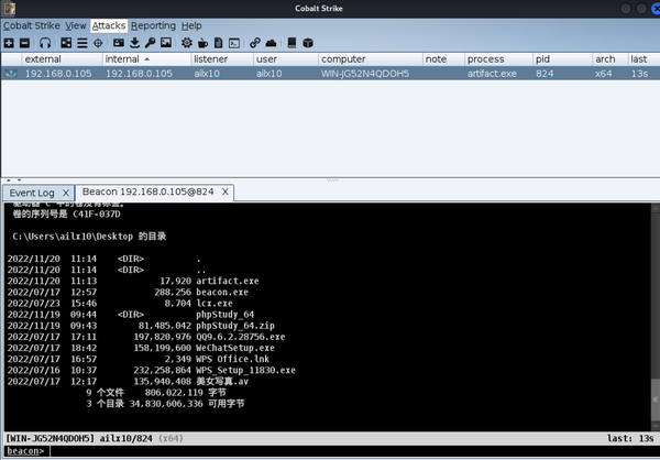 Cobalt Strike windows 7 x64上线啦 - 知乎