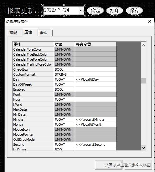 组态王日报表实例 知乎 