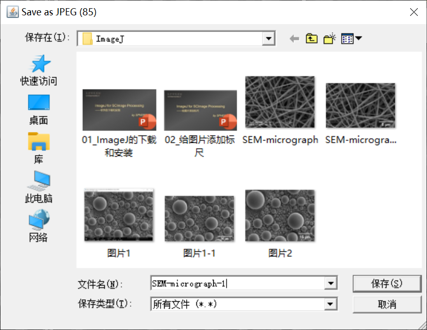 科研技巧 | 使用ImageJ快速给图像加标尺！ - 知乎