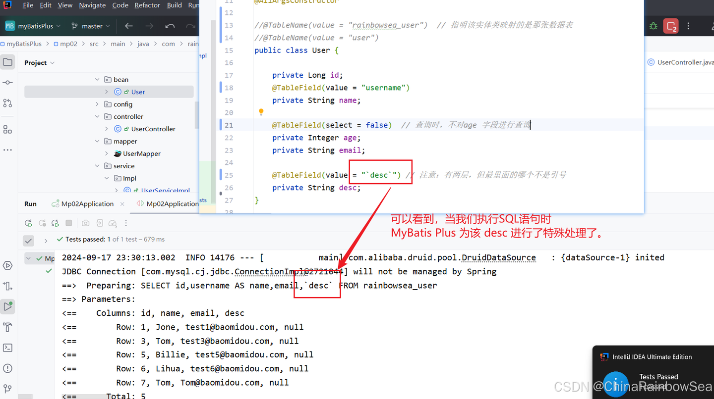 二，MyBatis -Plus 关于映射 Java Bean 对象的注意事项和细节(详细说明) - 知乎