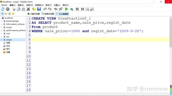 阿里云天池龙珠计划SQL训练营TASK3 - 知乎