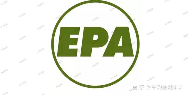 有哪些产品需要EPA认证的呢？？ - 知乎