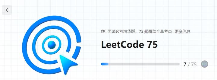 Python刷Leetcode75题 七、392.判断子序列 - 知乎