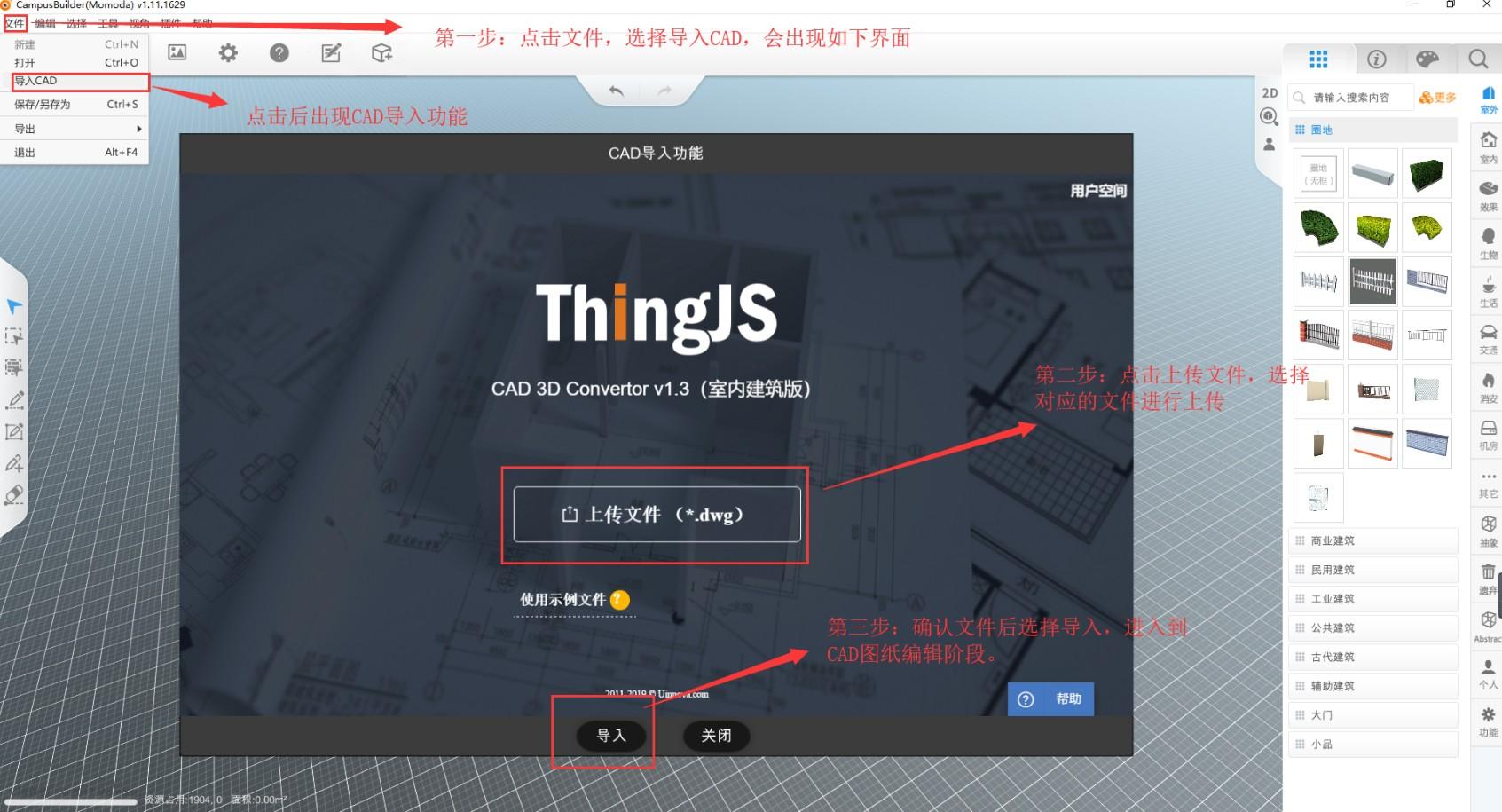 大数据时代如何快速开发完成三维可视化应用？ - 知乎