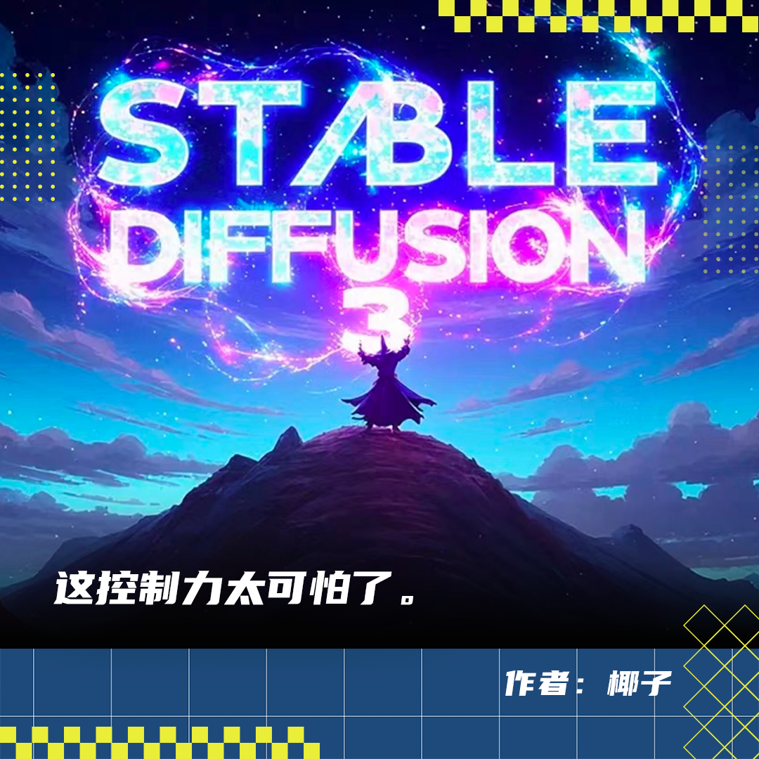 Stable Diffusion 3来了！100%理解提示词，不仅能生成文字，还涌现出物理能力了？ - 知乎