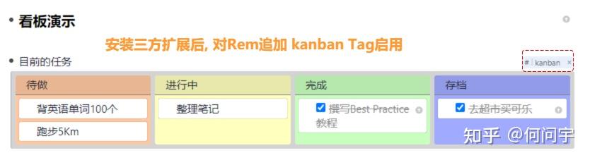 结构化突击学习的利器--RemNote, 吹爆! - 知乎