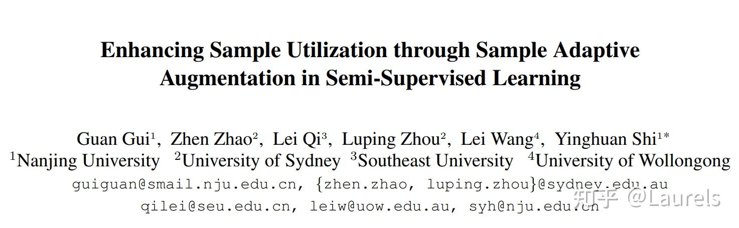 ICCV 2023 oral | 提升半监督模型的样本自适应增强方法 - 知乎