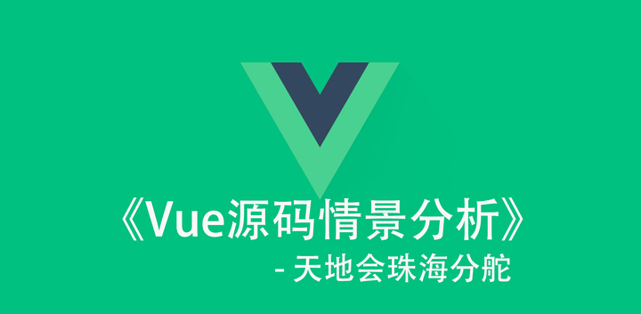Vue的methods里面的this为什么会指向vue实例 知乎