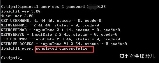 windows下ipmiutil工具使用说明 - 知乎