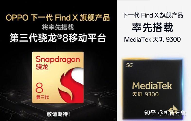首发索尼最新一英寸大底镜皇LYT-900传感器 OPPO Find X7系列官宣 - 知乎