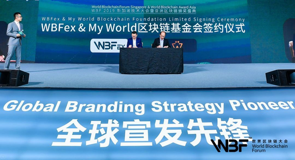 上线WBFex，MWD将于7月7日全球强势首发 - 知乎