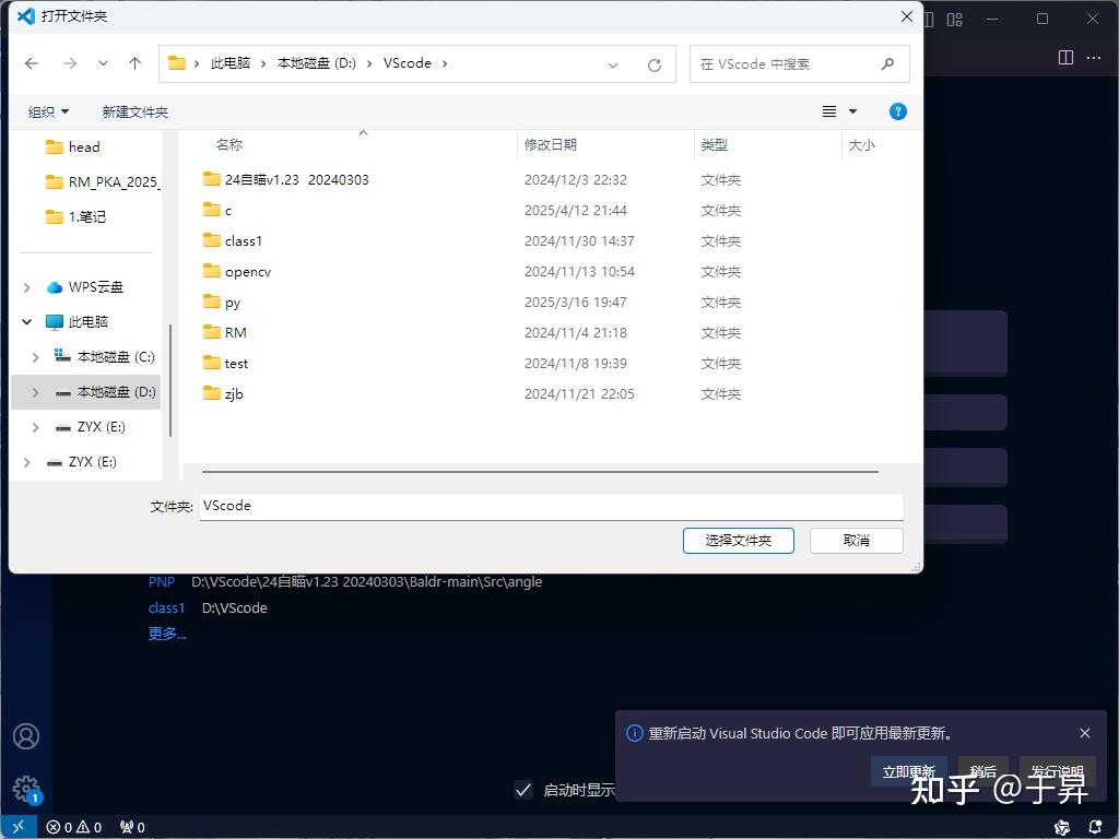 如何使用vscode编写C语言和Python - 知乎