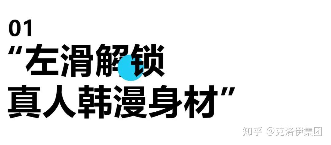 后妈裙，满足了谁的性幻想？ 知乎