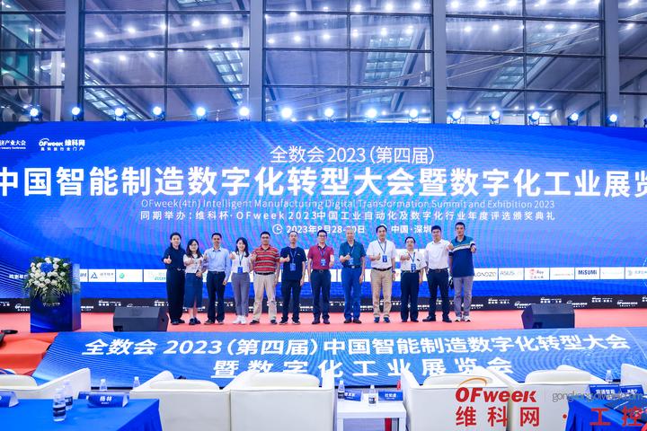 捷报|如本科技RVC-G系列3D工业相机获2023年度行业优秀产品奖 - 知乎