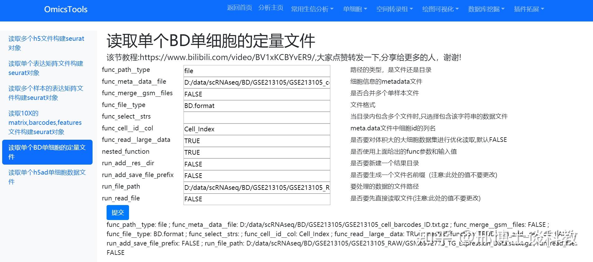 R语言Seurat包读取50万个细胞的单细胞数据（matrix.mtx.gz约2g），需要多大内存？ - 知乎