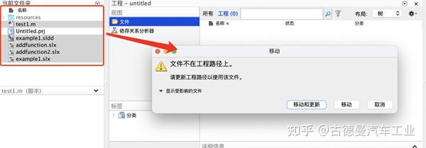 【MBD开发】Matlab Project - 知乎
