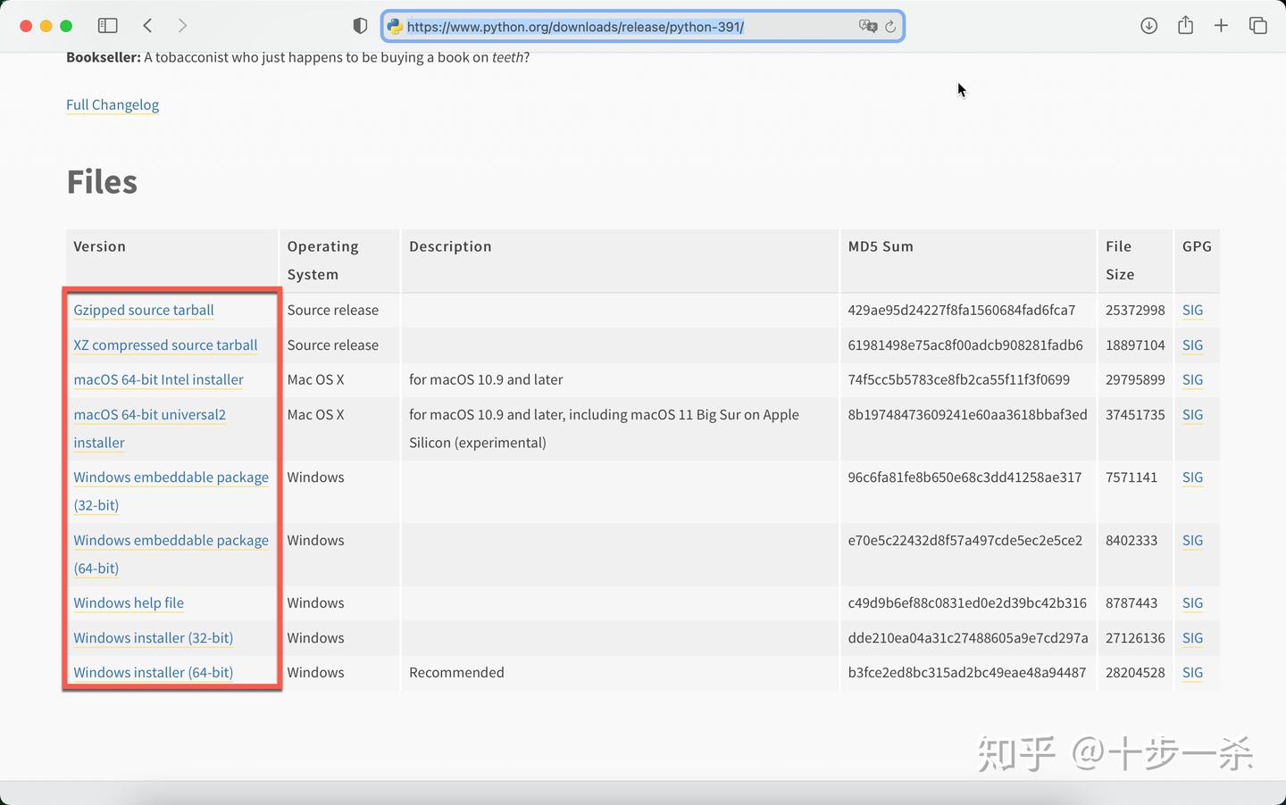 最新Python 3.9.1的详细安装步骤 - 知乎
