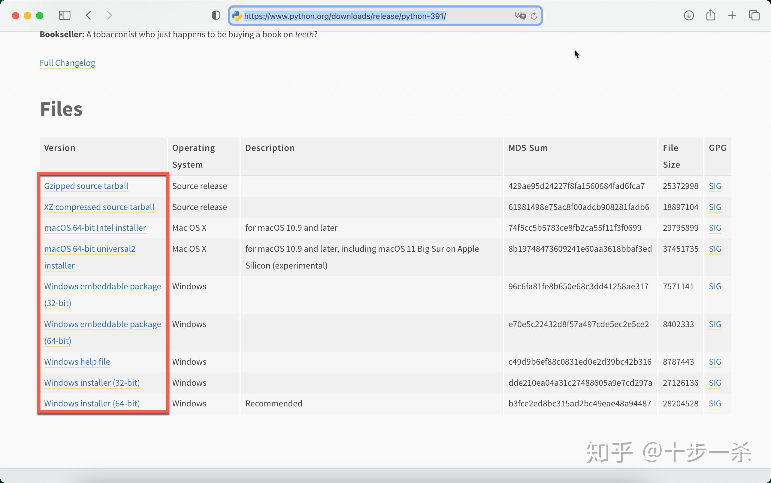 最新Python 3.9.1的详细安装步骤 - 知乎