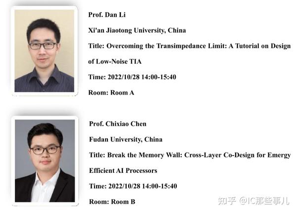 第五届IEEE国际集成电路技术与应用学术会议(ICTA 2022) - 知乎