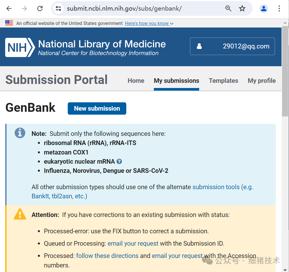未知基因序列(片段)的NCBI GenBank登录号申请 - 知乎