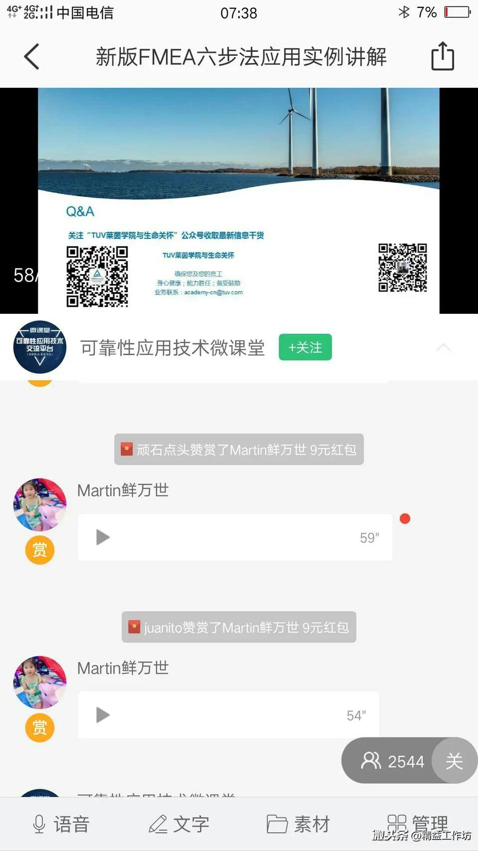 FMEA的各种风险评价分析，如RPN,SO矩阵，SOD顺序，通用汽车RLM，RMR等 - 知乎